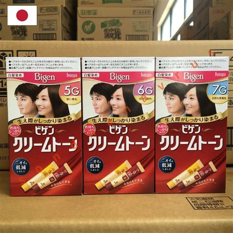 Bigen 美源可瑞慕染髮劑的價格推薦 2025年4月 比價比個夠biggo