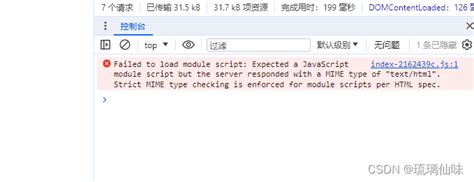Likeadmin项目（python版）从搭建到部署遇到的问题汇总failed To Resolve Entry For Package Vue3 Video Pl Csdn博客