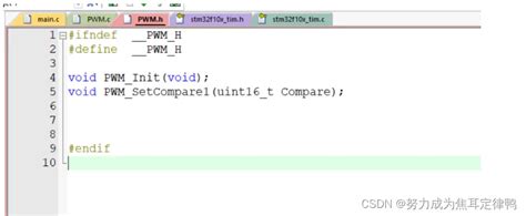 Stm32 Pwm驱动led达到呼吸灯效果 内含：1 接线原理图 实物图 2 代码部分 3 注意事项 补充知识点部分 阿里云开发者社区