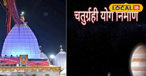 पैसे गिनने को खरीदनी पड़ेगी मशीनइन 3 राशियों की लगेगी लॉटरी 100 साल
