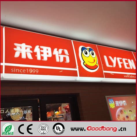 门面灯箱效果图店面灯箱效果图图片户外门头灯箱效果图第22页大山谷图库