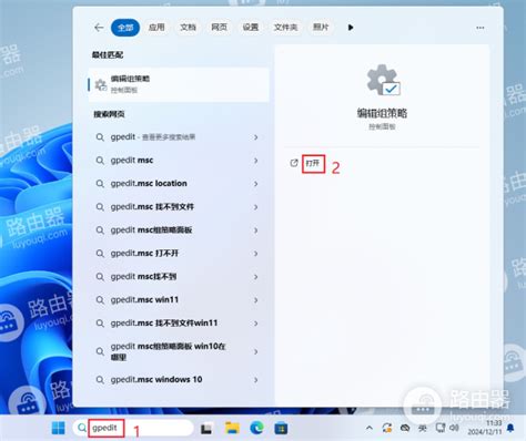 如何删除win11设置中的主页功能 删除win11设置中的主页功能的方法 路由器