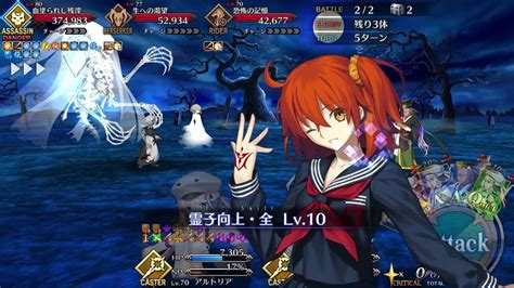 Lv Fgo
