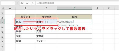 【エクセル】文字列の結合方法まとめ（andや関数を使用） Command Lab Tech