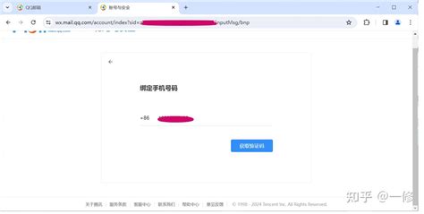 魅族手机自带邮箱应用app绑定第三方邮箱账号的方法，以meizu 20添加qq邮箱为例 知乎