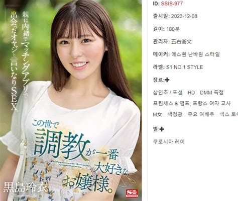 SSIS 표지사진 모음 AVDBS