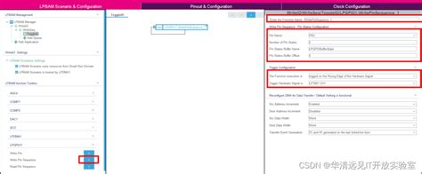 Stm32单片机项目实例：基于touchgfx的智能手表设计（4）lpbam的应用基于touchgfx的智能手表设计9lpbam的应用