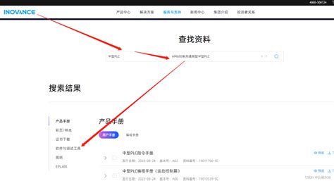 汇川plc学习day1：跑马灯程序编写汇川plc程序 Csdn博客