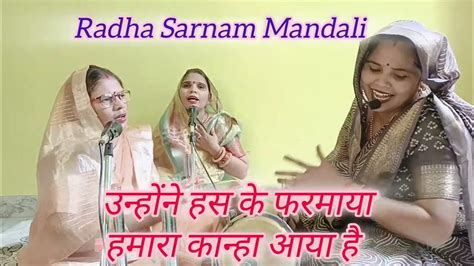 न्यू कृष्ण भजन जन्मा अष्टमी स्पेशल बांके बिहारी भजन कोई 🙏🙏यशोदा से