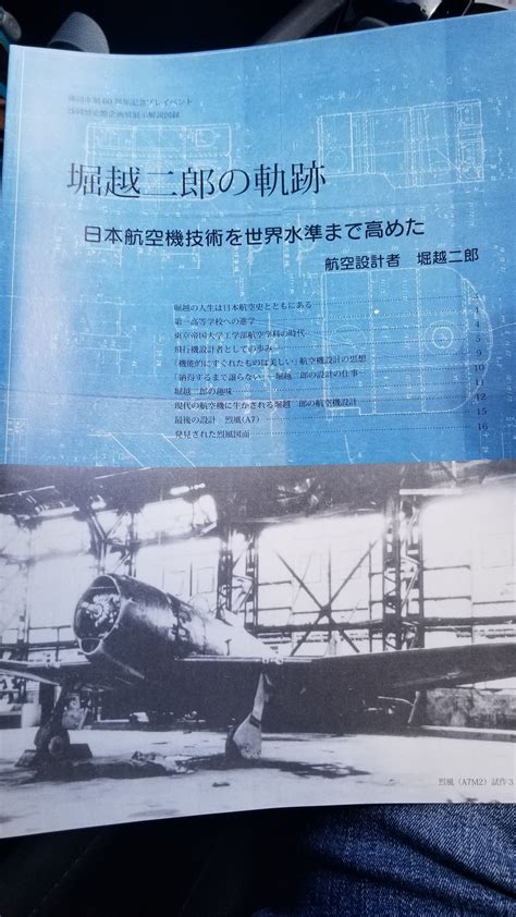 配さん on Twitter QcZBl0cNloiDqZ4 おはようございます 全くの余談ですが自宅に近いところに出生地があり小