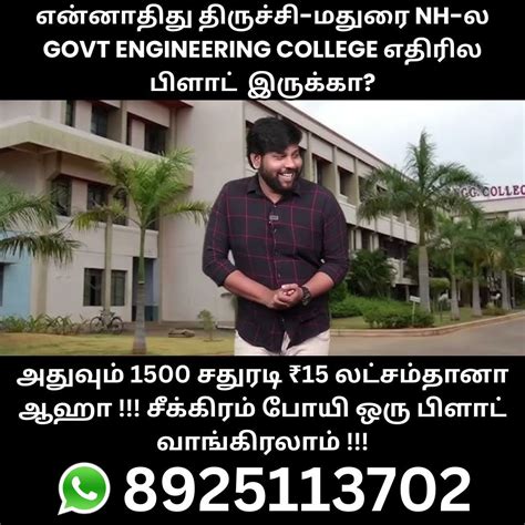 Rockfort Empire 👉 Plots For Sale In Trichy A Rapidly Facebook