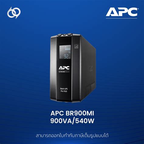APC Back UPS Pro BR 900VA Tower 230V 6x IEC C13 Outlets AVR LCD