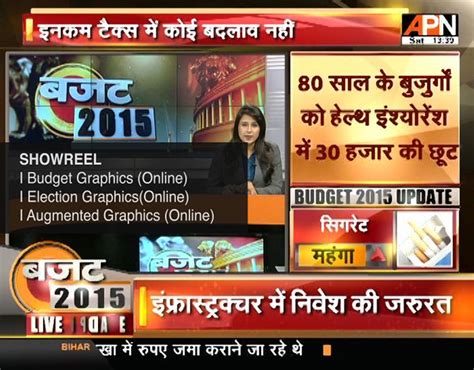 online wasp3d budget and election graphics and augmented on behance