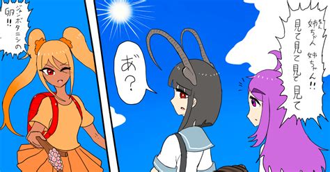 ヒトキメラ様症候群2024年6月を更新しました！（r18g｜さとかい