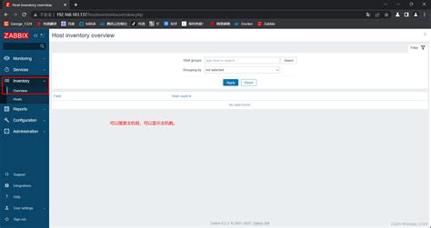 Zabbix监控配置流程及管理界面介绍zabbix 海康 Csdn博客