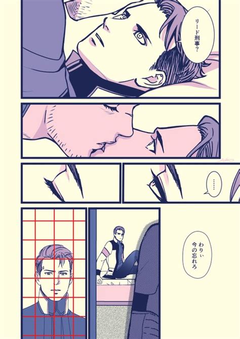 許して 茜丸⭕️ さんのマンガ ツイコミ仮