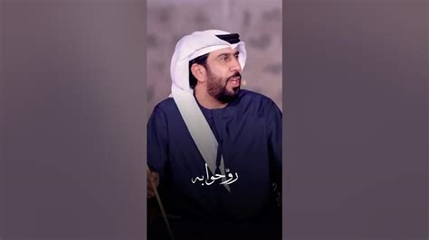 سعيد خلفان المزروعي روحوا به والخبر رسمي Youtube