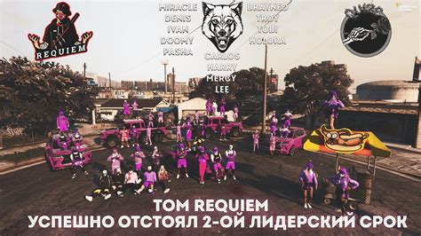 REQUIEM FAMQ BALLAS GANG GTA 5 RP RICHMAN YouTube