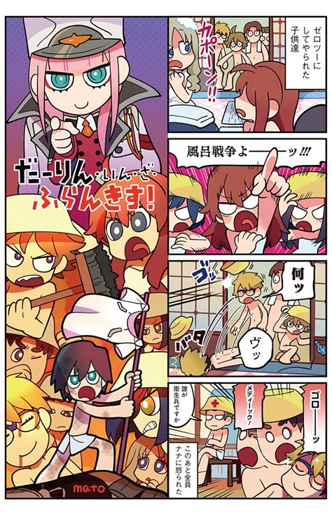 Makeshift Flag Danbooru