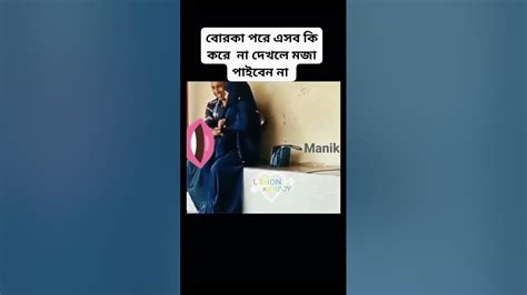 মিয়া খলিফা আর জনি সিং দাদা Youtube