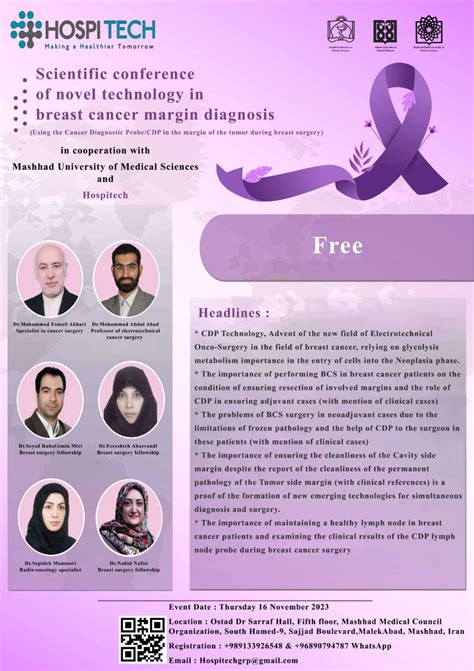 Cancer Breastcancer Cancerdiagnosisprobe Cdp Hospital Tech