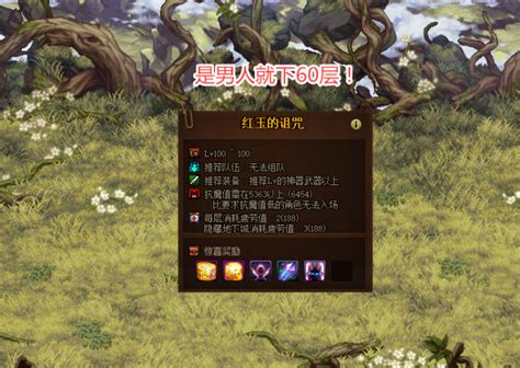 Dnf：红玉60层已通关！战法酷炫称号到手，搭配龙袍猫咪太香腾讯新闻