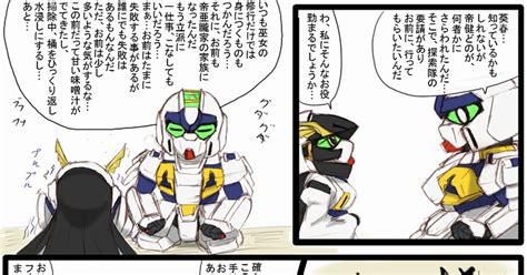 ぴく武者 【ぴく武者】一生懸命頑張ります！【二人の若】 コンパクトセラのマンガ 漫画 ぴく武者交流 ぴく武者【二人の若】 Pixiv