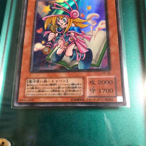 しては 遊戯王 By S Shop｜ユウギオウならラクマ 遊戯王トゥーンブラックマジシャンガールの通販 ングカード