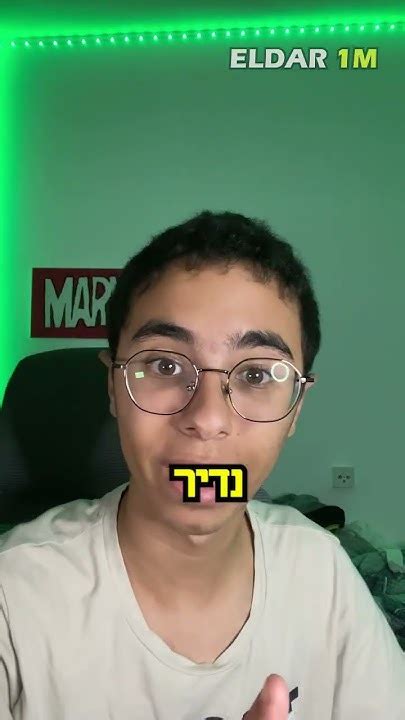 מר קראב במציאות 16 Youtube