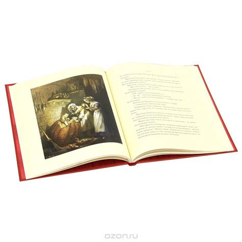 Волшебные сказки — Шарль Перро купить книгу в Киеве Украина — Книгоград