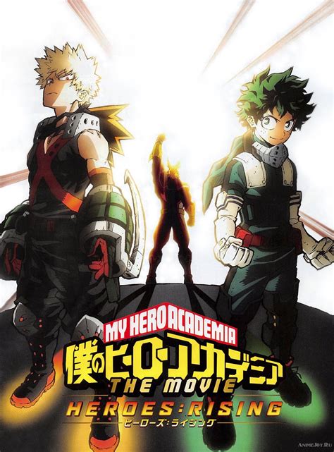 La Tercera Película De Boku No Hero Academia Se Estrenará En Verano De