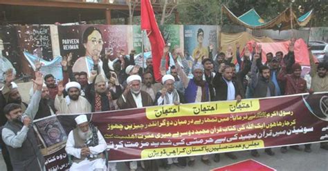 کراچی، مجلس وحدت مسلمین کا سوئیڈن میں قرآن پاک کی بے حرمتی کے خلاف