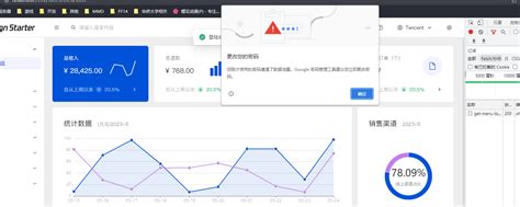 项目init 项目初始化获取列表失败 · Issue 521 · Tencenttdesign Vue Next Starter · Github