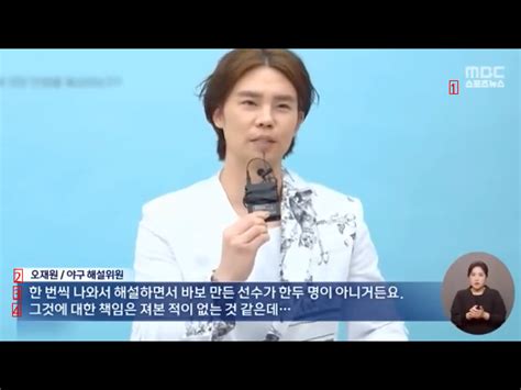 박찬호 저격한 해설 결국 촬스의 이슈와 유머