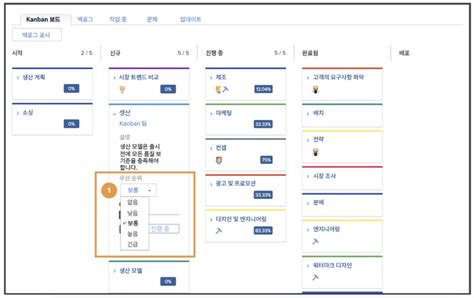 Kanban 팀으로 작업 관리 Adobe Workfront