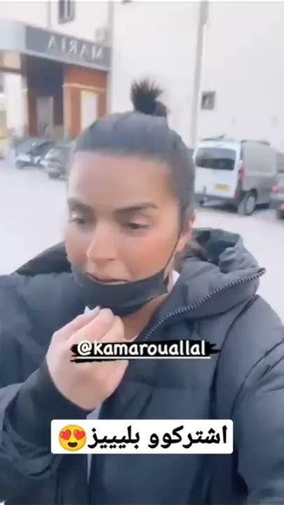 فضيحة جزائرية تقبل فتاة من فمها من عيار التقيل شاهد قبل الحدف 😍😮 Youtube