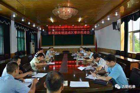 柘皋河畔峏山山旁千年古镇展新颜