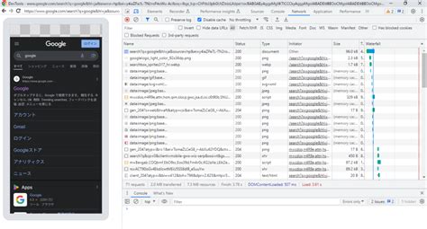 Webサイトテスト時の便利技PCブラウザのデベロッパーツールをスマホで使おう Sqripts