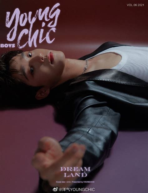 Wu Yuheng 吴宇恒 For Youngchic Magazine