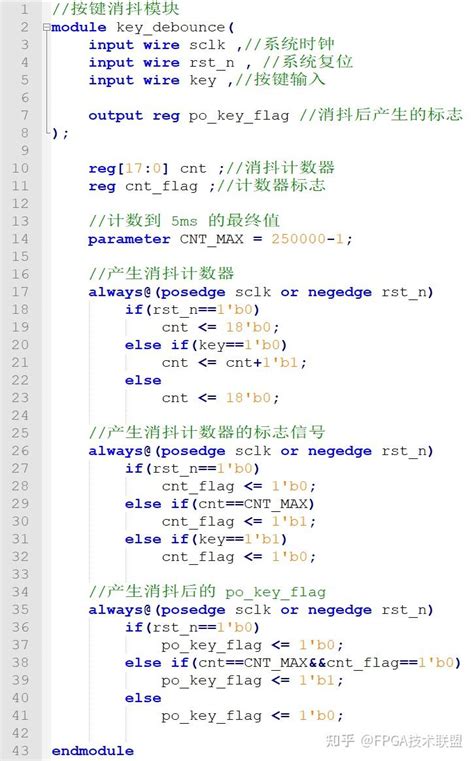 Fpga入门系列10 按键消抖 知乎
