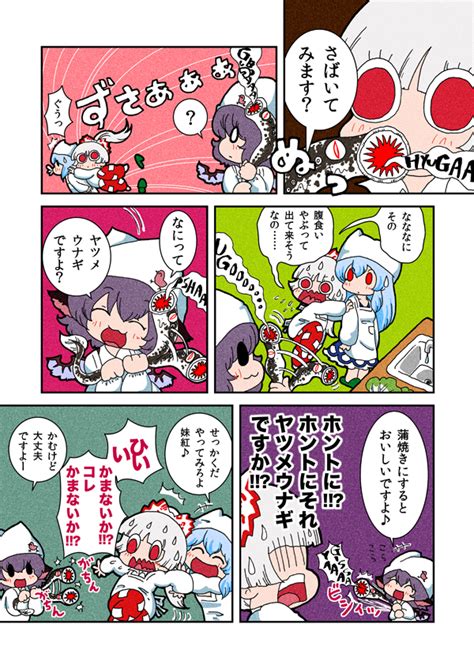 Fujiwara No Mokou Kamishirasawa Keine And Mystia Lorelei Touhou