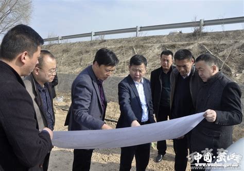 国开行甘肃省分行调研武山县扶贫项目融资工作图 天水在线