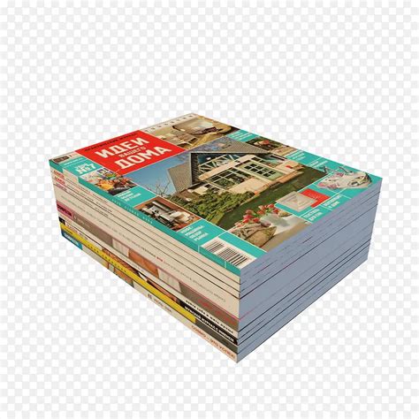 家居一摞书时尚杂志书PNG图片素材下载 图片编号ykogxeay 免抠素材网