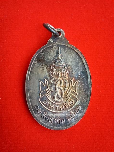เหรียญ ทหารเสือราชินี หลวงพ่อคูณ ปี 36 หลัง สก เนื้อเงินพร้อมกล่องเดิม ต๋อมบัวใหญ่ ตลับพระ
