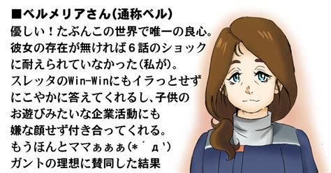 水星の魔女 ただの推し語りです。（水星の魔女の中年女性推し） 唯音のイラスト Pixiv