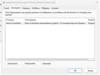 How To Permanently Enable Numlock Windows 11 Forum