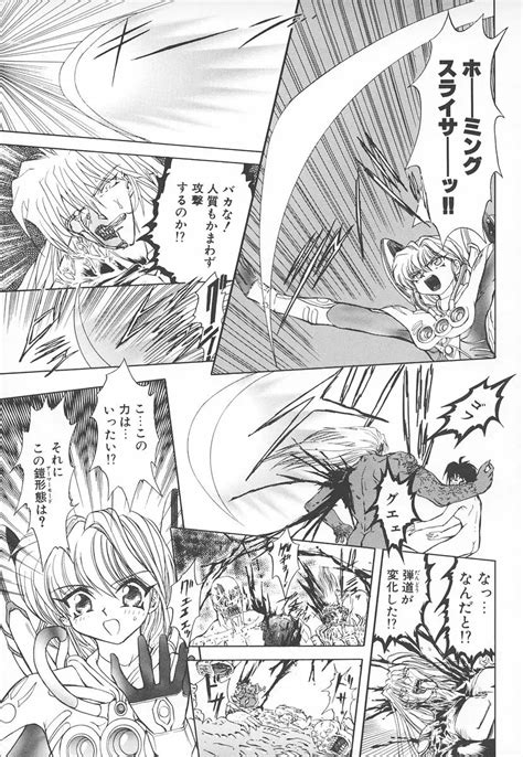 シャレーダー 商業誌 エロ漫画 Nyahentai