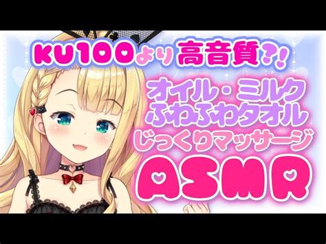 物述有栖alice Mononobeのアーカイブ一覧 Asmr 昇順 P2 ｜vtuber Ch