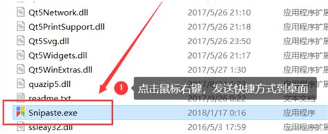 简单、免费、强大的高效率截图工具神器——snipaste（下载安装常用快捷键教学）snipaste免费 Csdn博客