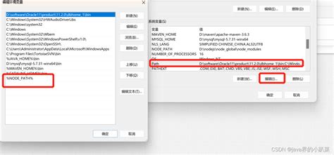 Vue详细安装及配置教程vue下载安装 Csdn博客 Vue详细安装及配置教程vue下载安装 Csdn博客